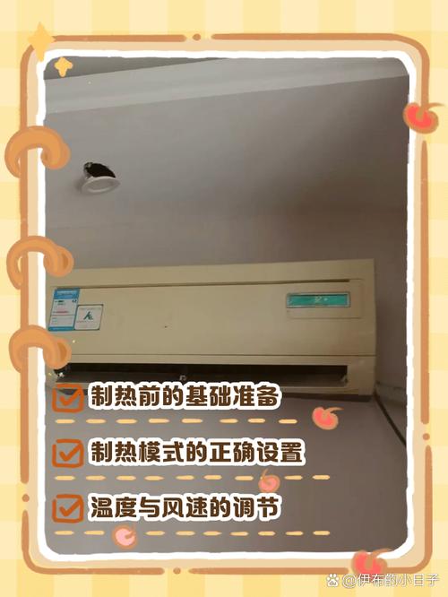 志高空调怎么打开图标