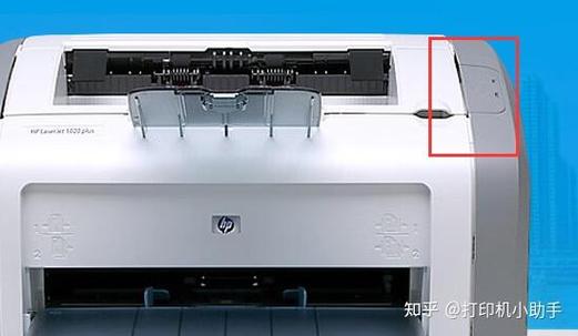 惠普1020连续打印卡纸图标