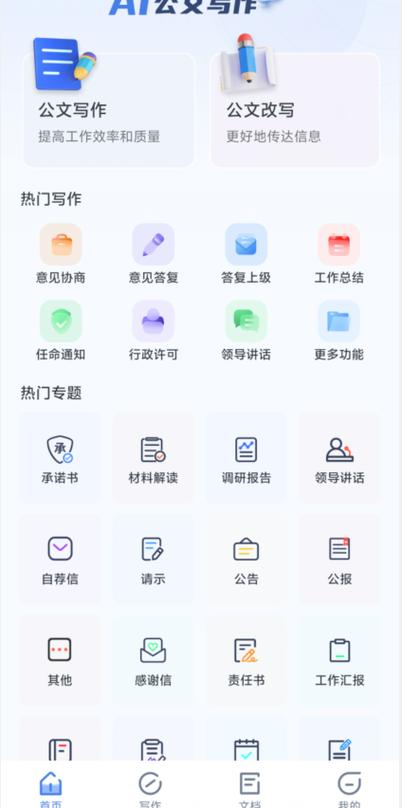 手机端打开ai文件