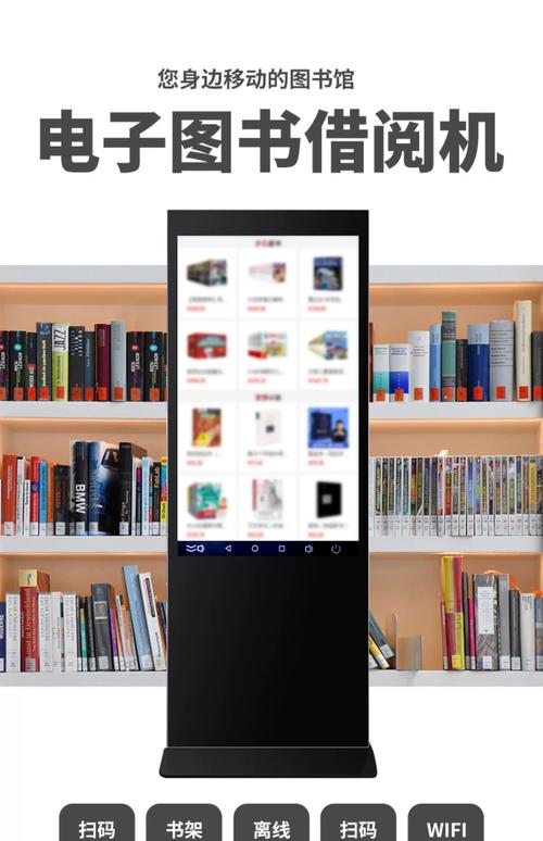 手机怎么设置阅读模式图标