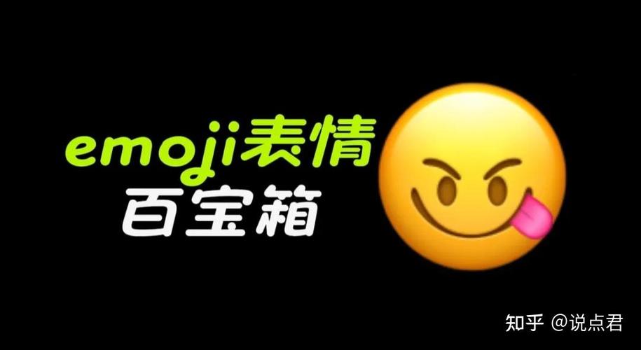在干嘛图片 表情包图标