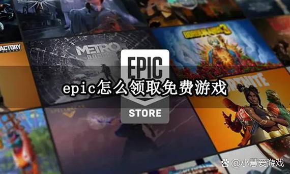 EPIC网页版登录图标