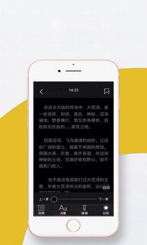 全民追书神器图标