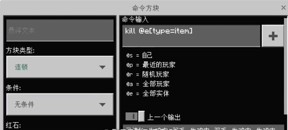 我的世界服务器地皮指令图标
