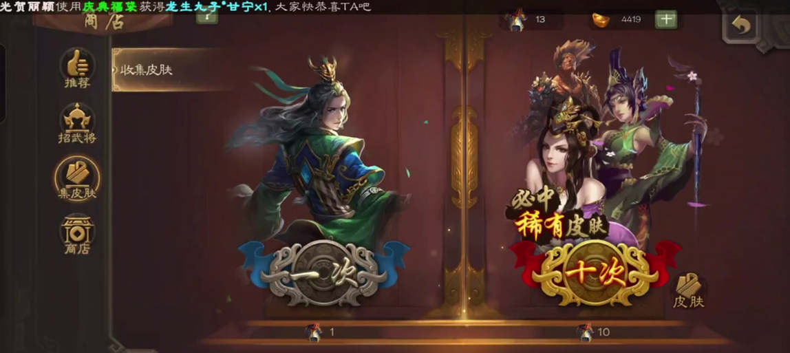 三国杀抽盒子视频图标