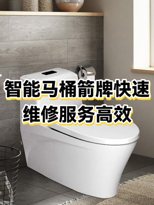 智能马桶喷头不出水怎样解决图标
