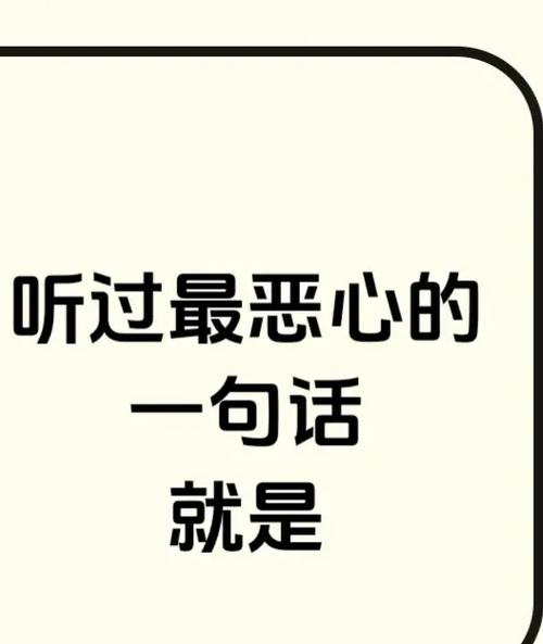 红的不一定都甜讲了个什么道理图标