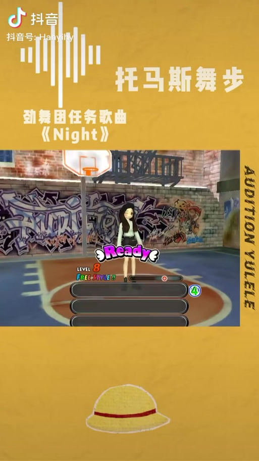 劲舞团10 11舞步图标