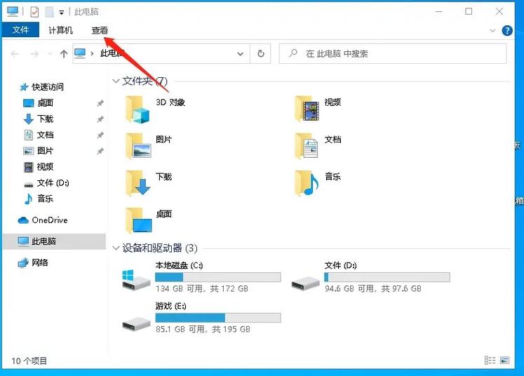 3d闪退怎么解决图标