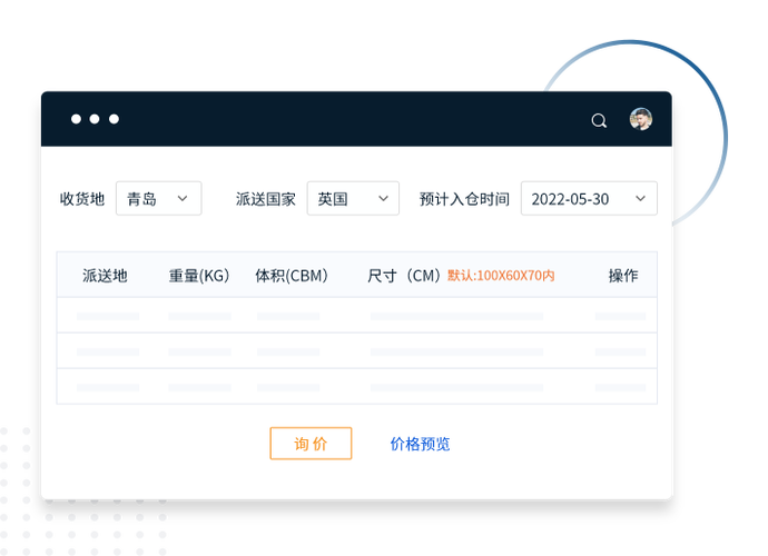 FBA模拟器ROM资源图标