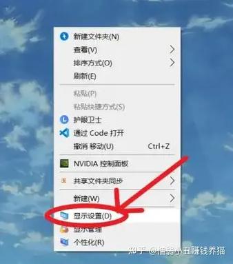 怎么调电脑帧数截图