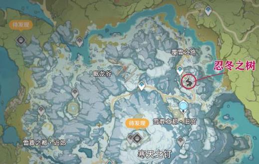 原神解冻所有碎片任务怎么完成图标