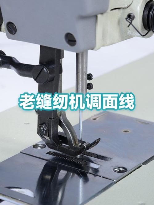 兄弟牌缝纫机视频教程图标