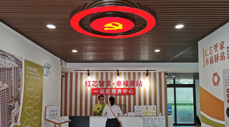 小米如何管理云空间图标
