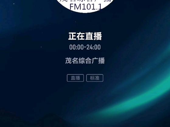 2026年中国广电增加频道了吗图标