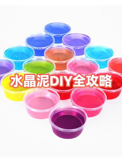 水晶泥怎样变软变多图标