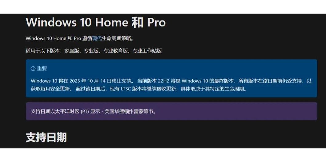 升级win11软件需要重装吗图标