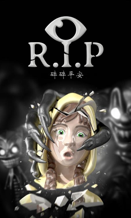 碎碎平安破解版图标