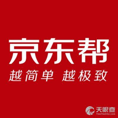 京东帮截图
