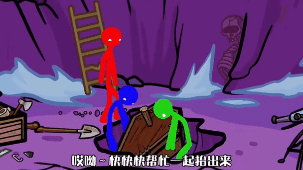 火柴人战争3(GG紫色菜单)下载