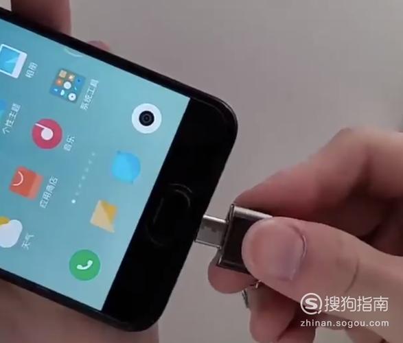 如何使用手机转换器图标