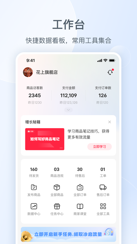 千帆小说app图标