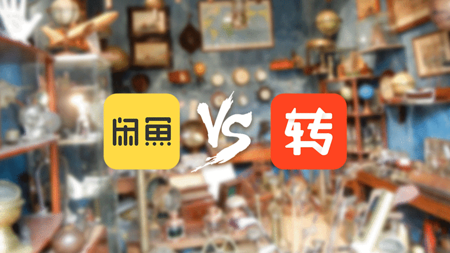 闲鱼互换东西怎么交易图标