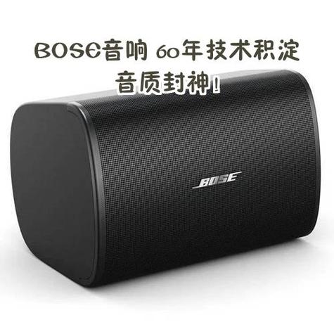 bose500音响说明书图标