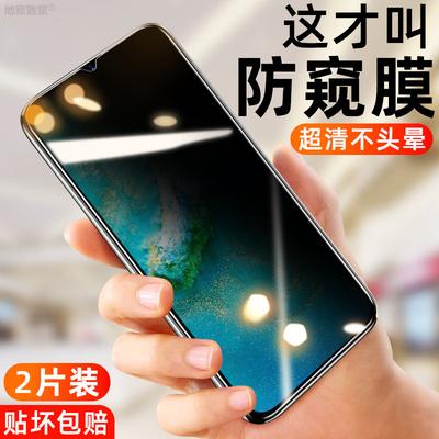 华为mate30防窥图标