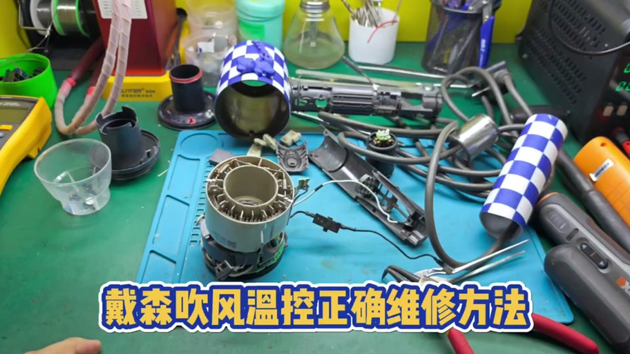 戴森吹风机拆卸教程视频图标