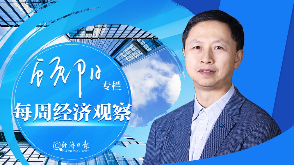 每周财经截图