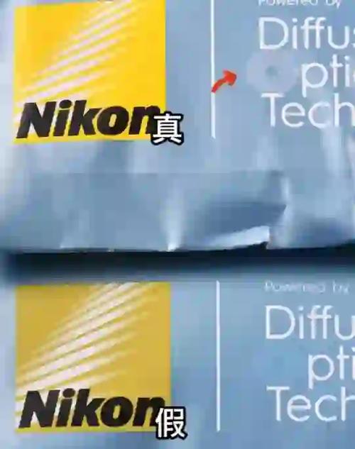 尼康控优点镜片多少钱图标