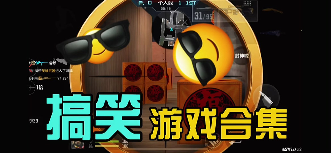 cf按那个键开麦图标