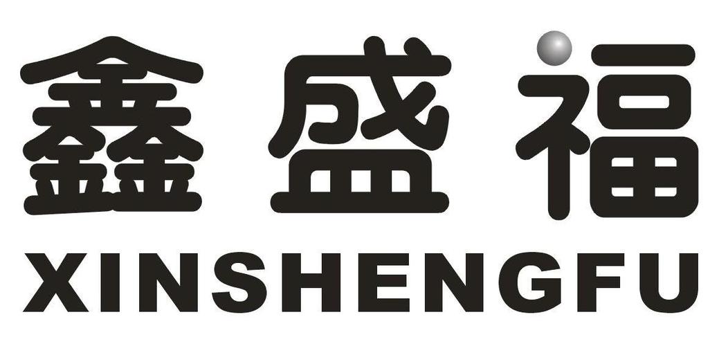 武汉福鑫盛贷款截图