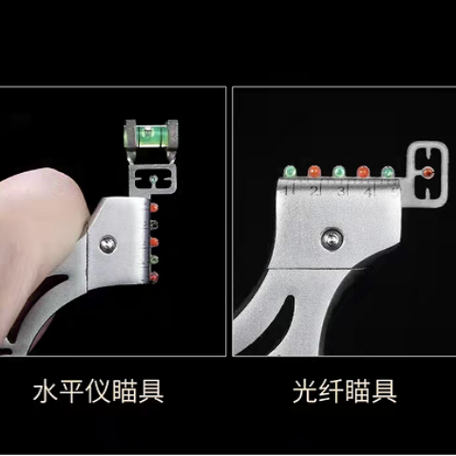 弹弓红外线瞄准器视频怎么开图标