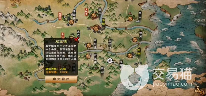 拘魂阁怎么进入图标