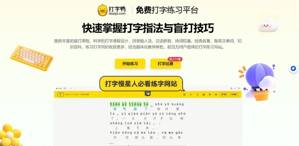 电脑QQ打不了字图标