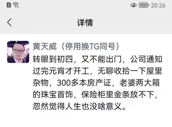 手机银行采用的安全措施是图标