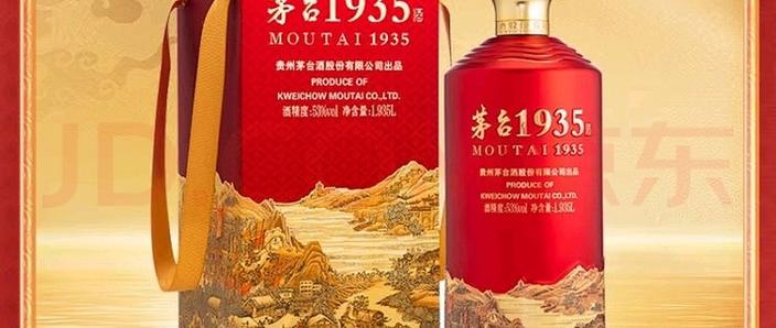 茅台黑盒子装有那几款