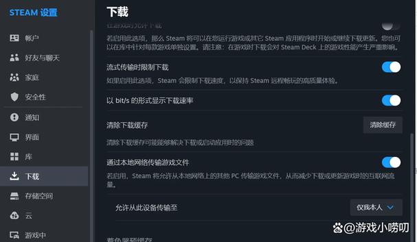 steam下载内容不可用怎么解决手机安装图标