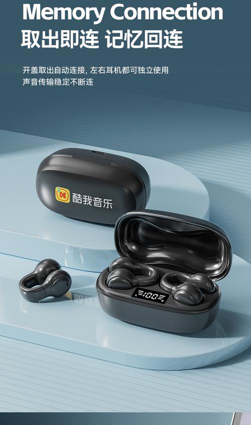 酷我音乐V9.9.9.9.9图标