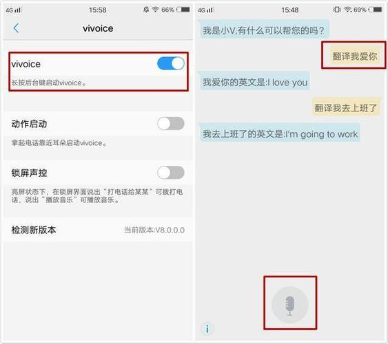 vivo手机实时翻译功能在哪里图标