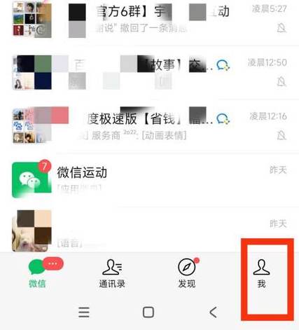 微信添加表情包怎么添加到收藏夹图标