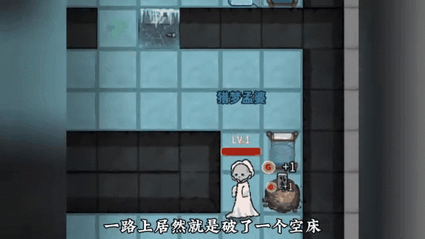 猎梦者免费安装图标