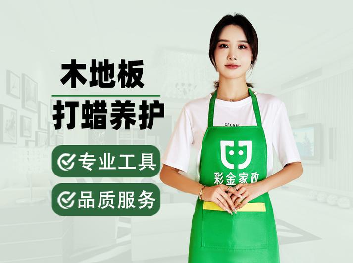 沈阳市前十家政公司图标
