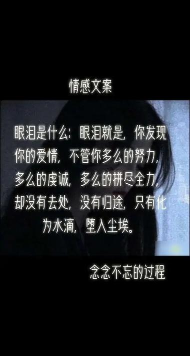 抖音扎心的句子图标