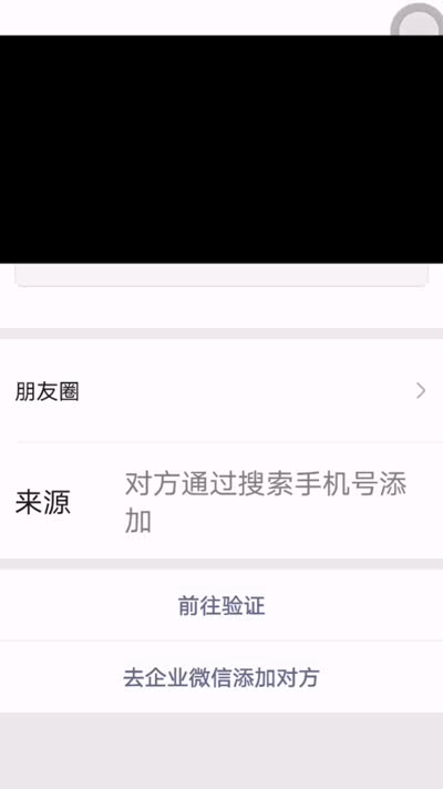 qq好友请求多久过期图标