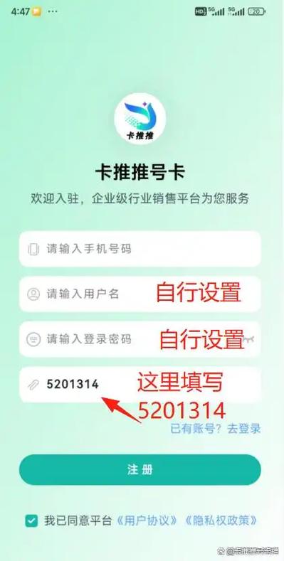 联盟邀请码图标