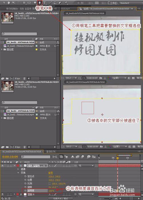 word文档字体浅灰色怎么调整图标