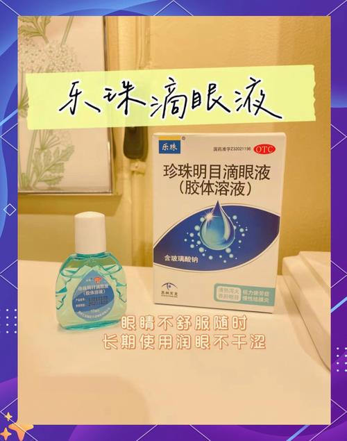 坐便后面为什么有个小眼图标